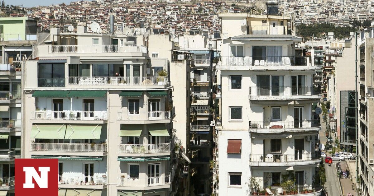 ΕΝΦΙΑ: Έφτασε η ώρα των εκκαθαριστικών – Η αλλαγή στις δόσεις και τα ...