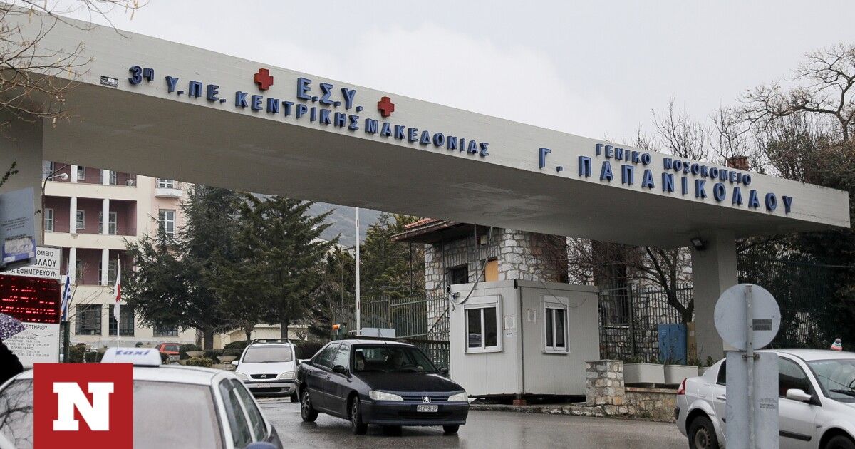 Έκρηξη στα Γρεβενά: Διασωληνωμένος σε κρίσιμη κατάσταση ο 28χρονος ...