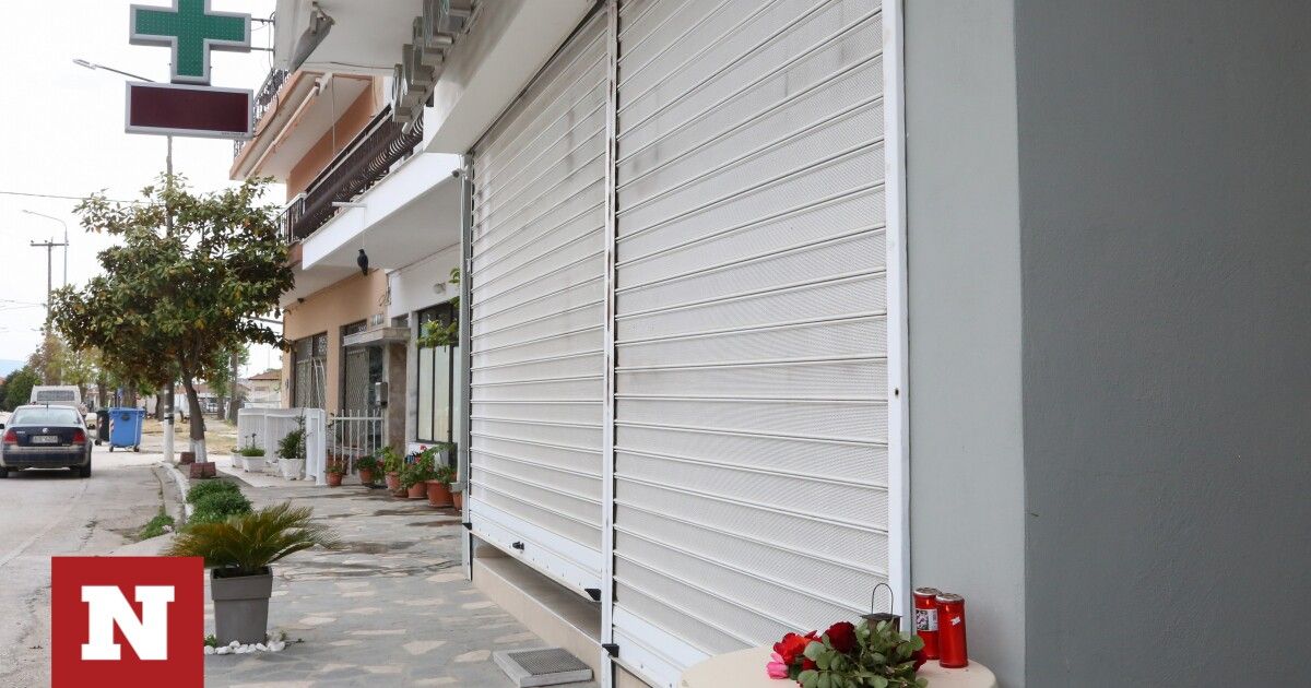 Καβάλα: Συγκίνηση έξω από το φαρμακείο της 43χρονης που δολοφονήθηκε ...