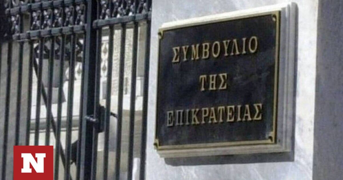 Νέα συζήτηση στο ΣτΕ για το πρόστιμο των 100 ευρώ στους μη ...