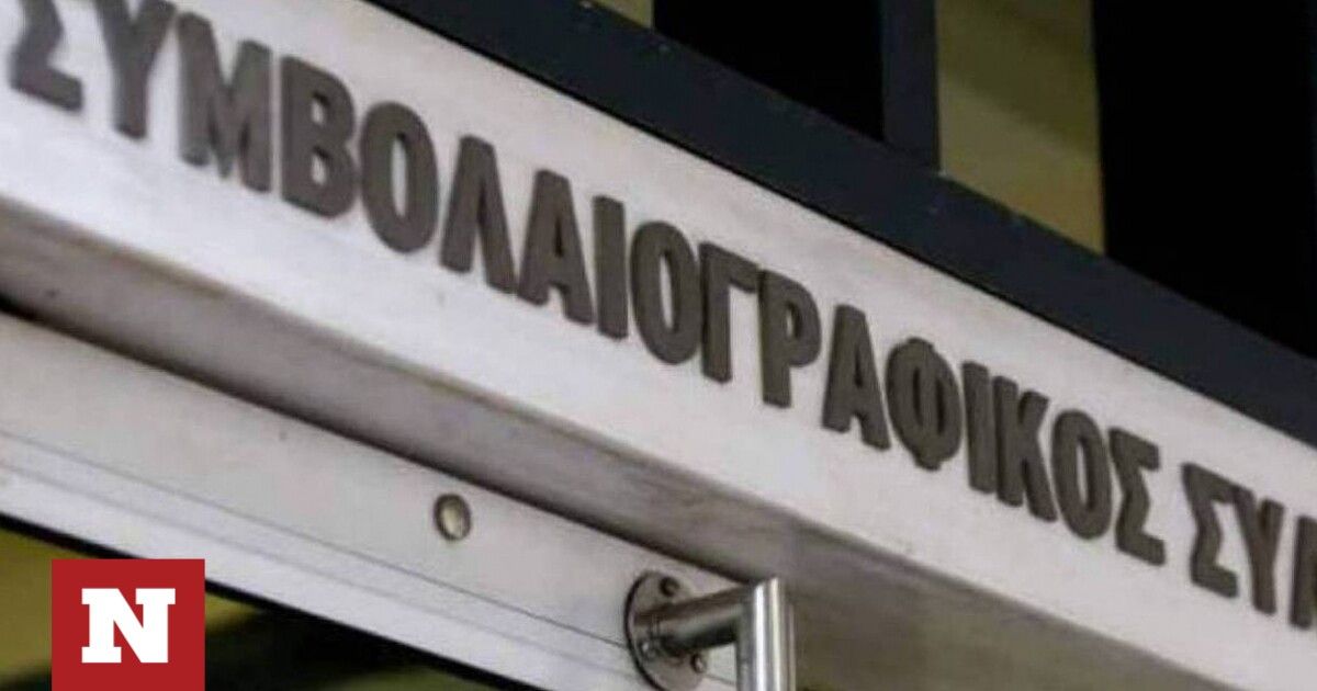 Εικοσαήμερη αποχή αποφάσισαν οι συμβολαιογράφοι - Newsbomb