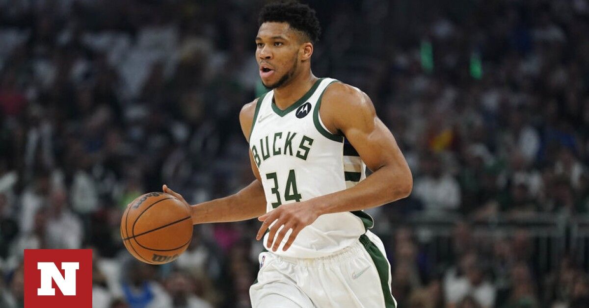 NBA: Επική ανατροπή στο τέλος και νίκη των Μπακς (110-107) επί των ...