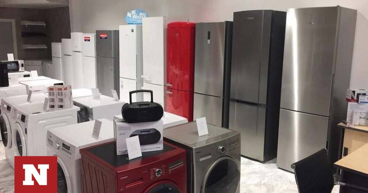 Επιδότηση ηλεκτρικών συσκευών: «Κλείδωσαν» τα ποσά - Οι συσκευές που ...