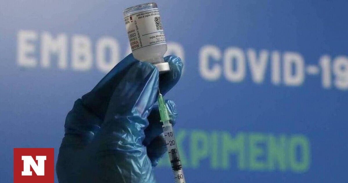 Εμβόλιο: Κατ’εξαίρεση εμβολιασμός με τρίτη δόση σε εφήβους 12-17 ετών ...