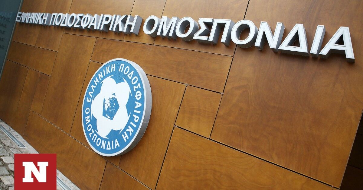 ΕΠΟ: Παράταση στη μεταγραφική περίοδο έως 15 Σεπτεμβρίου - Newsbomb