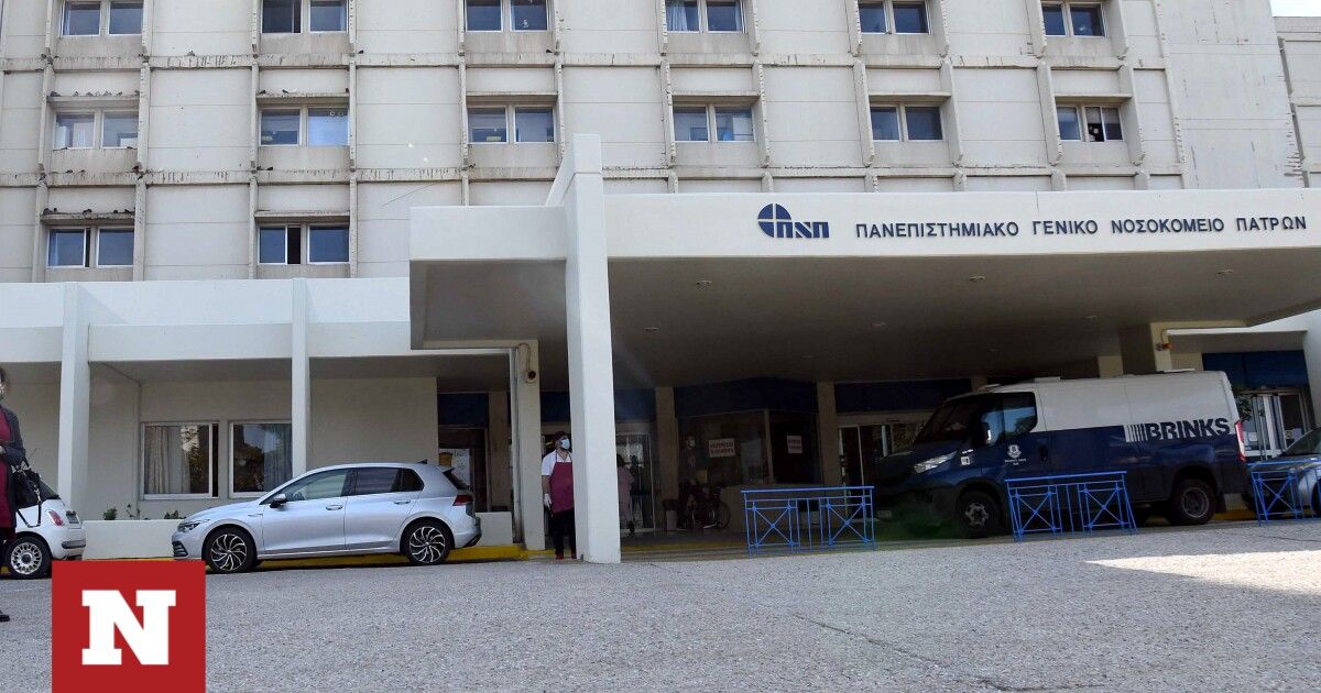 Λέπρα: Η κατάσταση της υγείας της 65χρονης που νοσηλεύεται στην Πάτρα ...