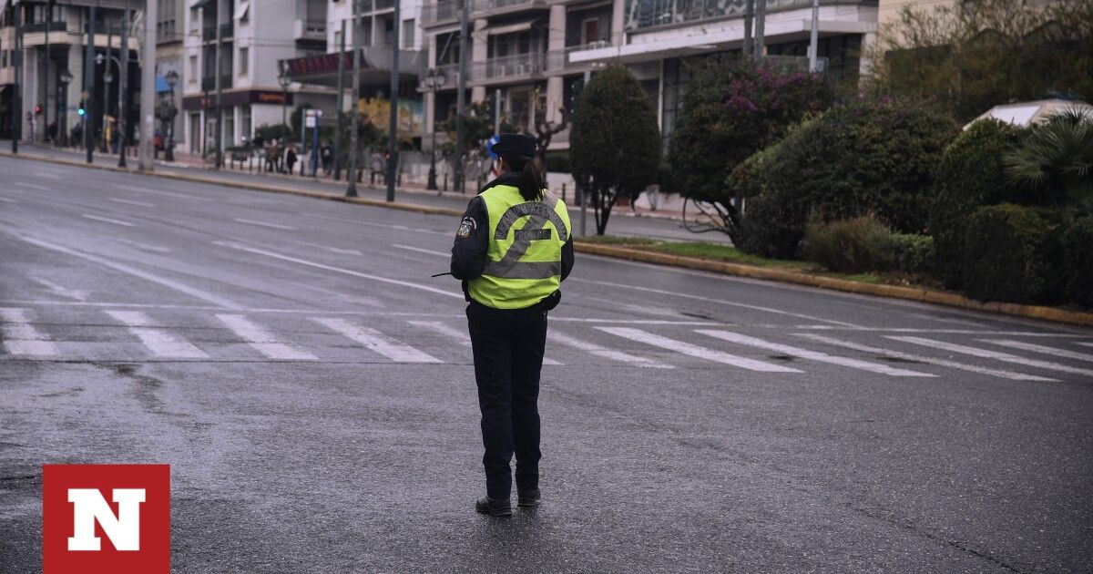 Κυκλοφοριακές ρυθμίσεις στην Αθήνα: Ποιοι δρόμοι θα κλείσουν την ...