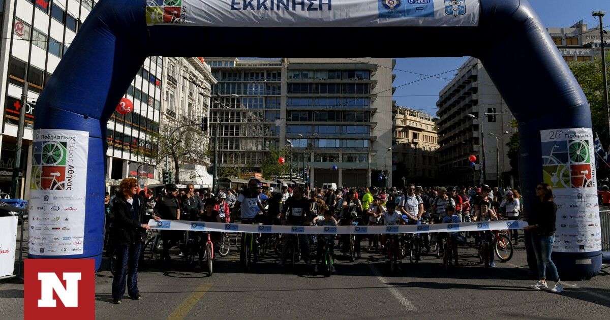 Σήμερα ο 27ος Ποδηλατικός Γύρος της Αθήνας - Ποιοι δρόμοι είναι ...