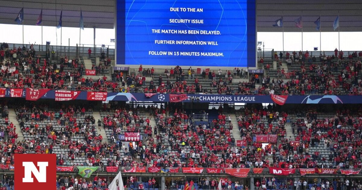 Τελικός Champions League: «Θα είχαμε νεκρούς, η αστυνομία έκανε τη ...