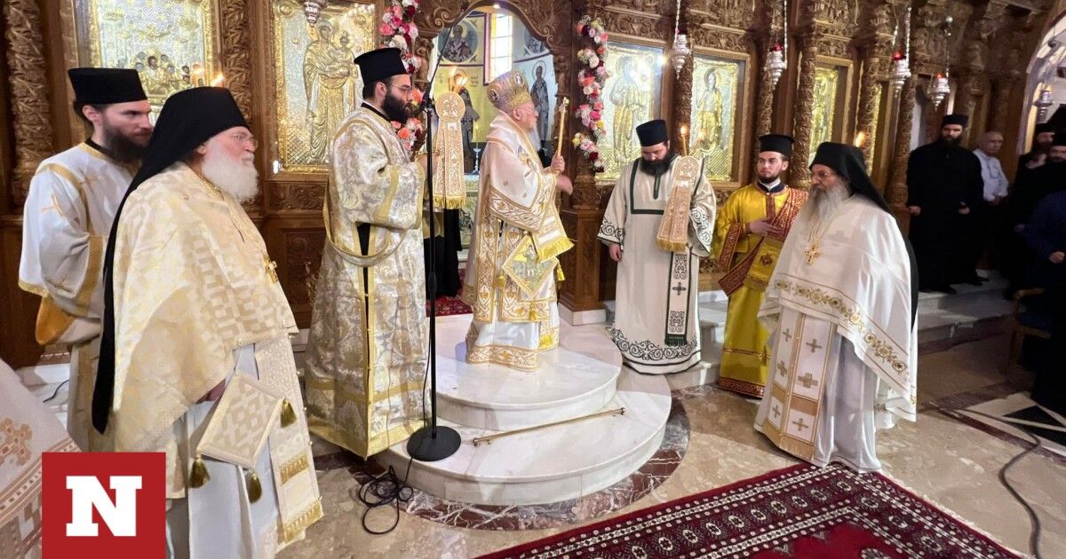 Ολοκληρώθηκε η περιοδεία του Πατριάρχη Βαρθολομαίου στη Βόρεια Ελλάδα ...