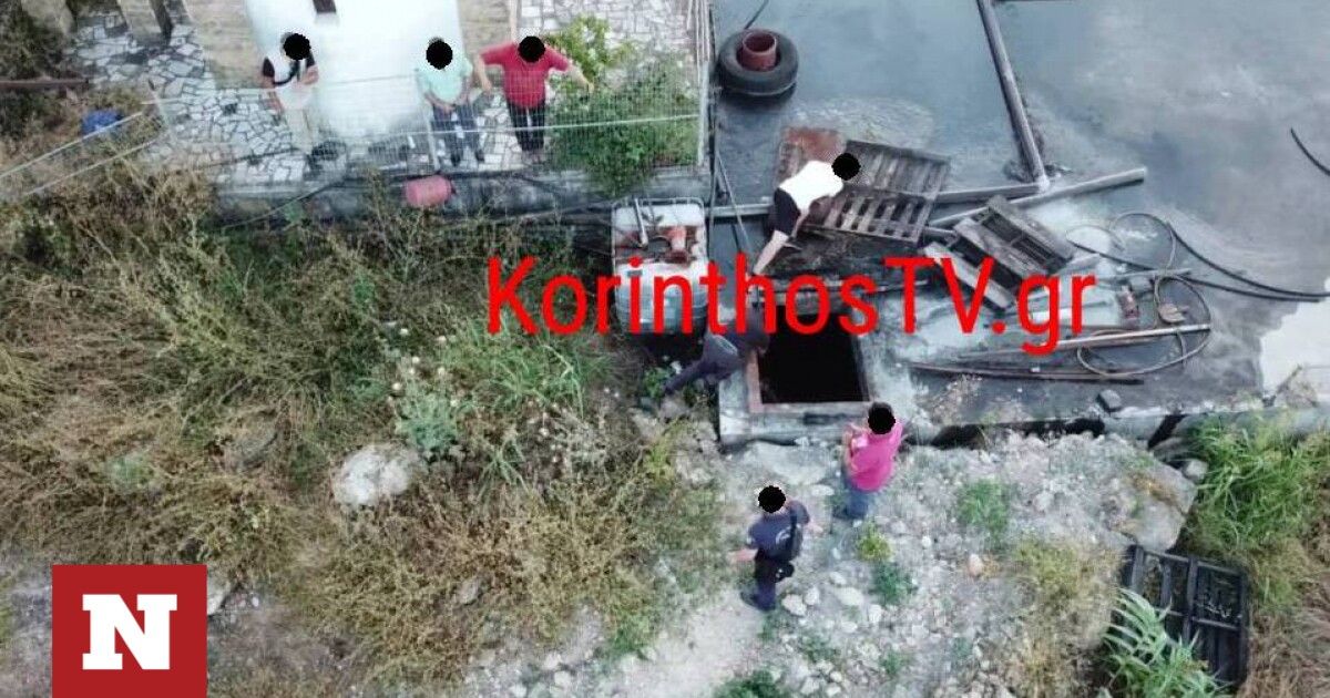 Κορινθία: Σε φρεάτιο έξω από τo Ζευγολατιό βρέθηκε ο 40χρονος που ...