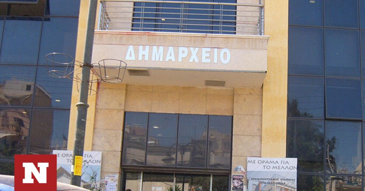 Προσλήψεις στο Δήμο Περάματος: Μέχρι 10 Ιουνίου οι αιτήσεις - Newsbomb