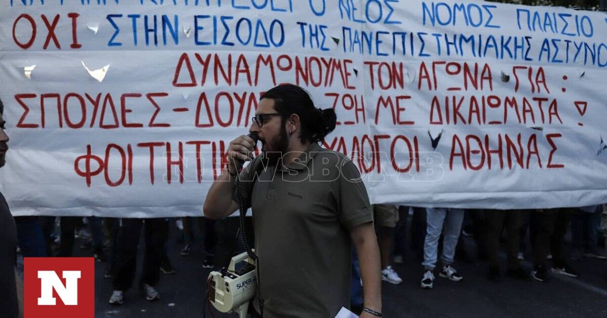 Πανεκπαιδευτικό συλλαλητήριο στο κέντρο της Αθήνας κατά της ...