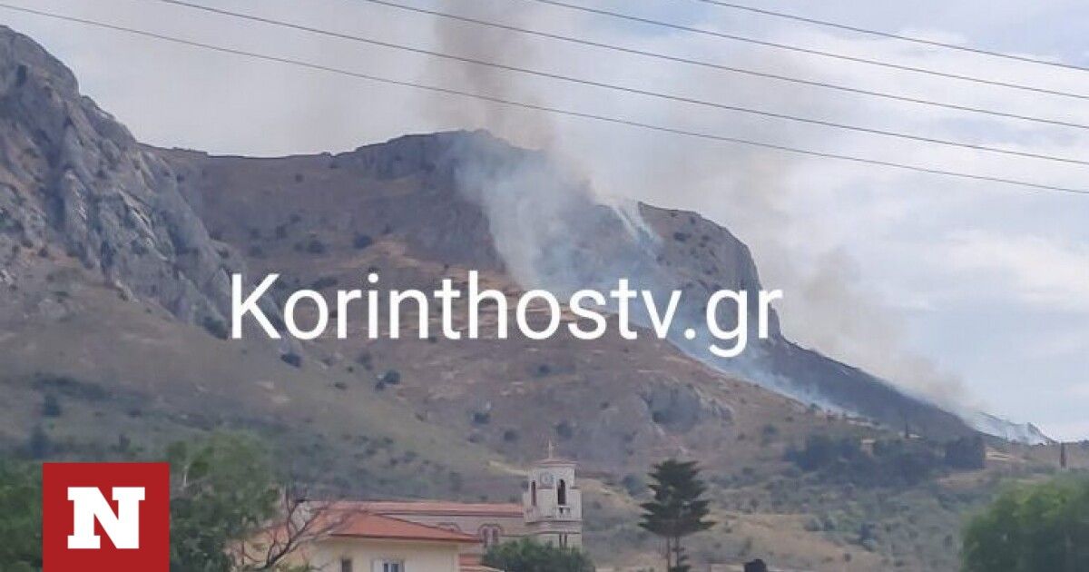 Φωτιά τώρα: Πυρκαγιά ξέσπασε στους πρόποδες του κάστρου της Αρχαίας ...