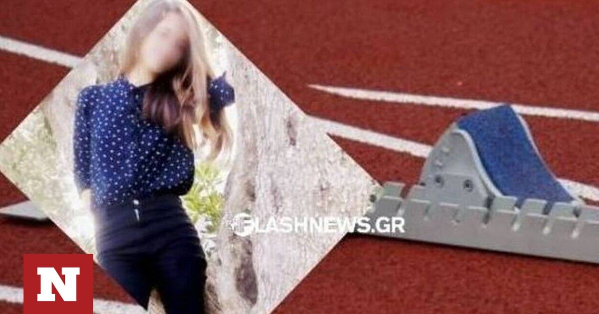 Θρίλερ με το θάνατο της 22χρονης αθλήτριας στην Κομοτηνή: «Δεν ήταν ...