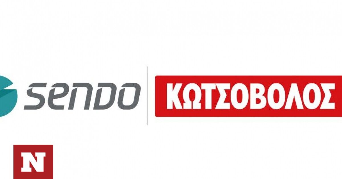 SENDO & KΩΤΣΟΒΟΛΟΣ: Εμπορική συνεργασία για την παροχή ποιοτικού αέρα ...