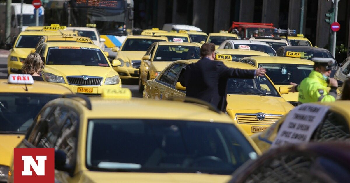 Ταξί: Αυξήθηκαν από σήμερα τα κόμιστρα - Ποιες είναι οι νέες τιμές - Τι ...