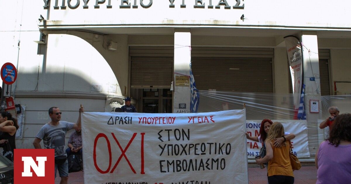 ΠΟΕΔΗΝ: Για δεύτερη φορά στο ΣτΕ για το θέμα των αναστολών εργασίας ...