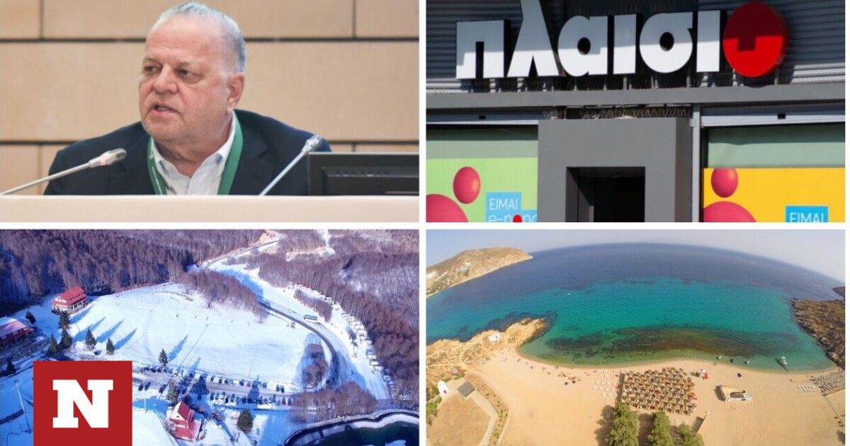 Οι αλήθειες του Μυτιληναίου, η στροφή της Πλαίσιο και τα μυκονιάτικα ...