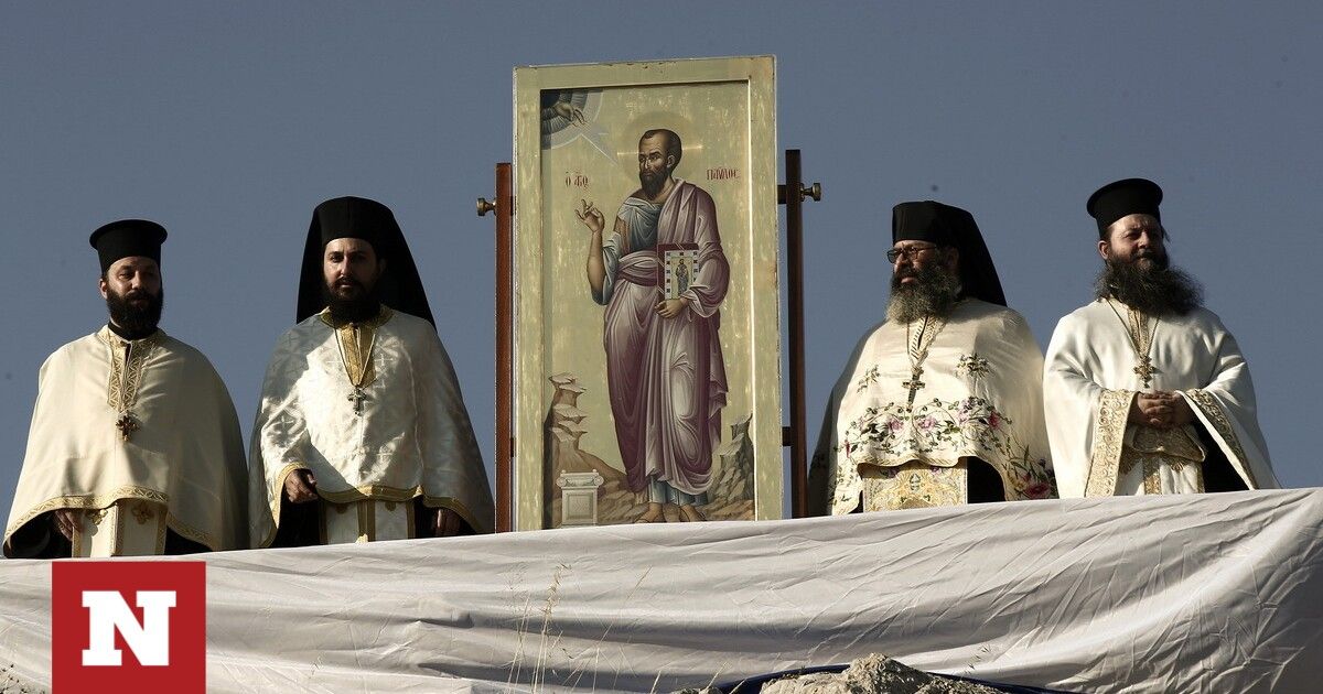 Με μεγαλοπρέπεια εορτάστηκε η μνήμη του Αποστόλου των Εθνών Παύλου ...