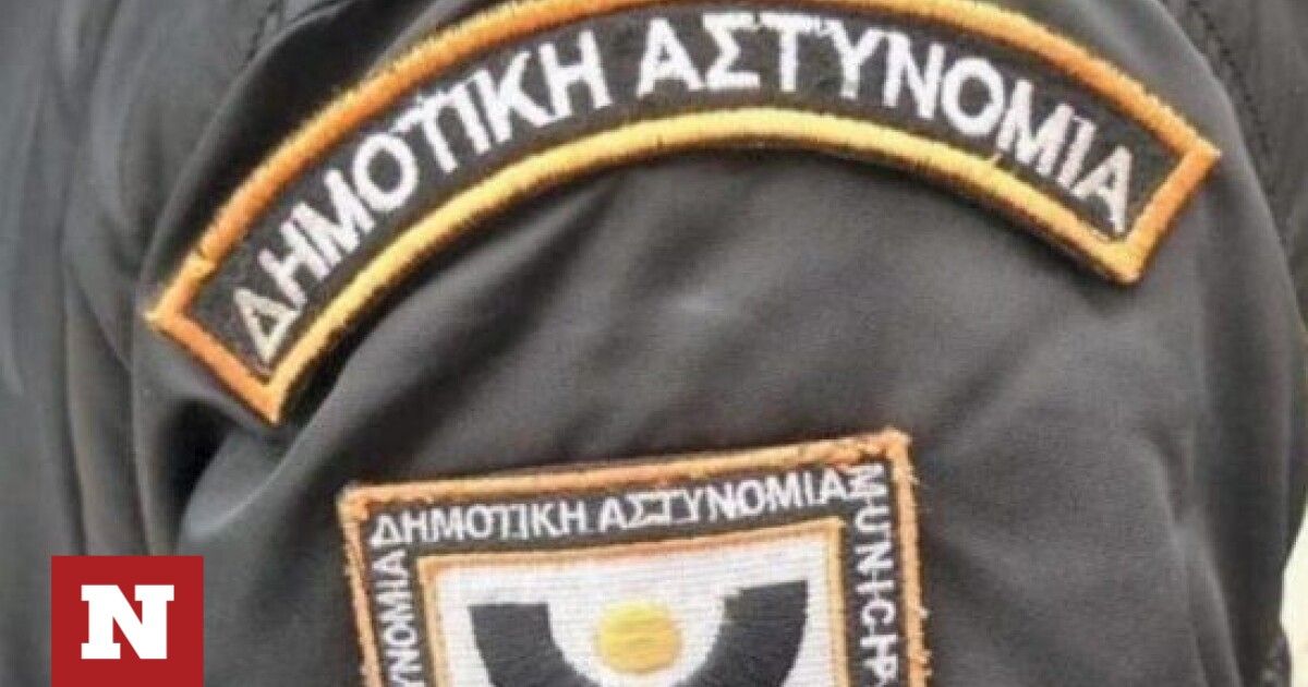 ΑΣΕΠ: Πότε αναμένονται οι προσλήψεις στη Δημοτική Αστυνομία - Newsbomb
