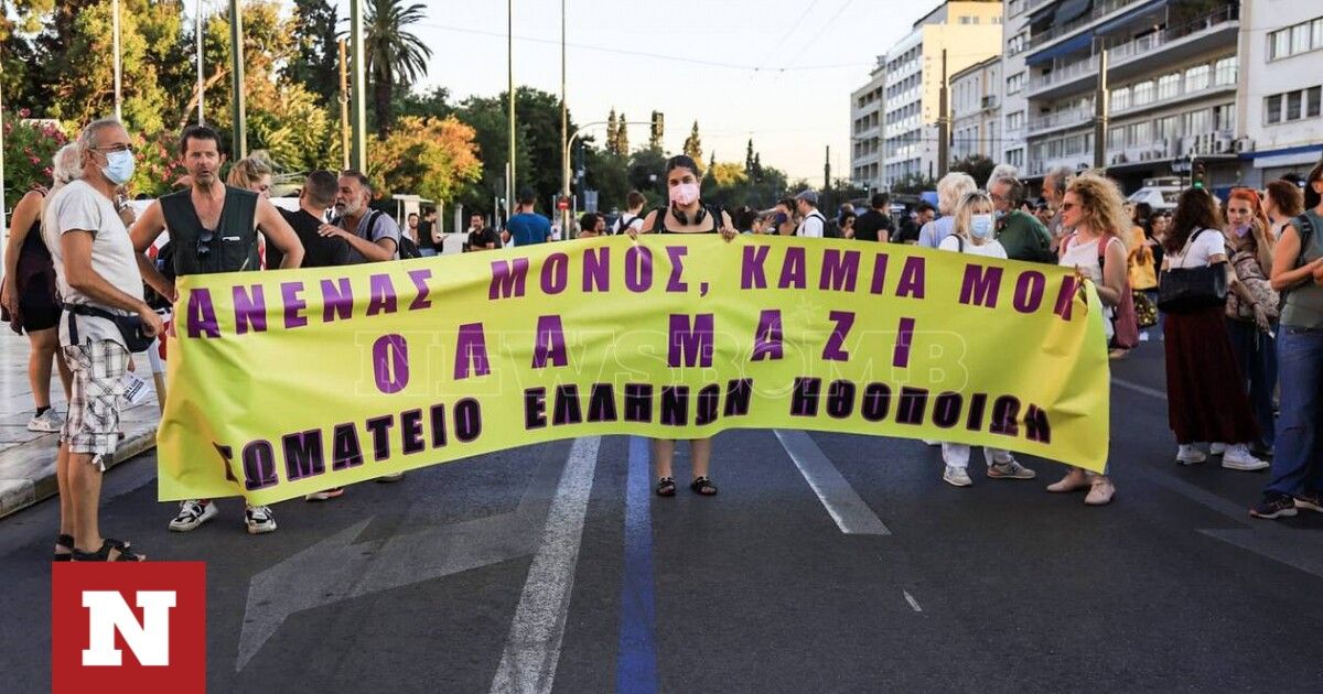 Πλήθος κόσμου στο Σύνταγμα για την αναστολή φυλάκισης του Δημήτρη ...