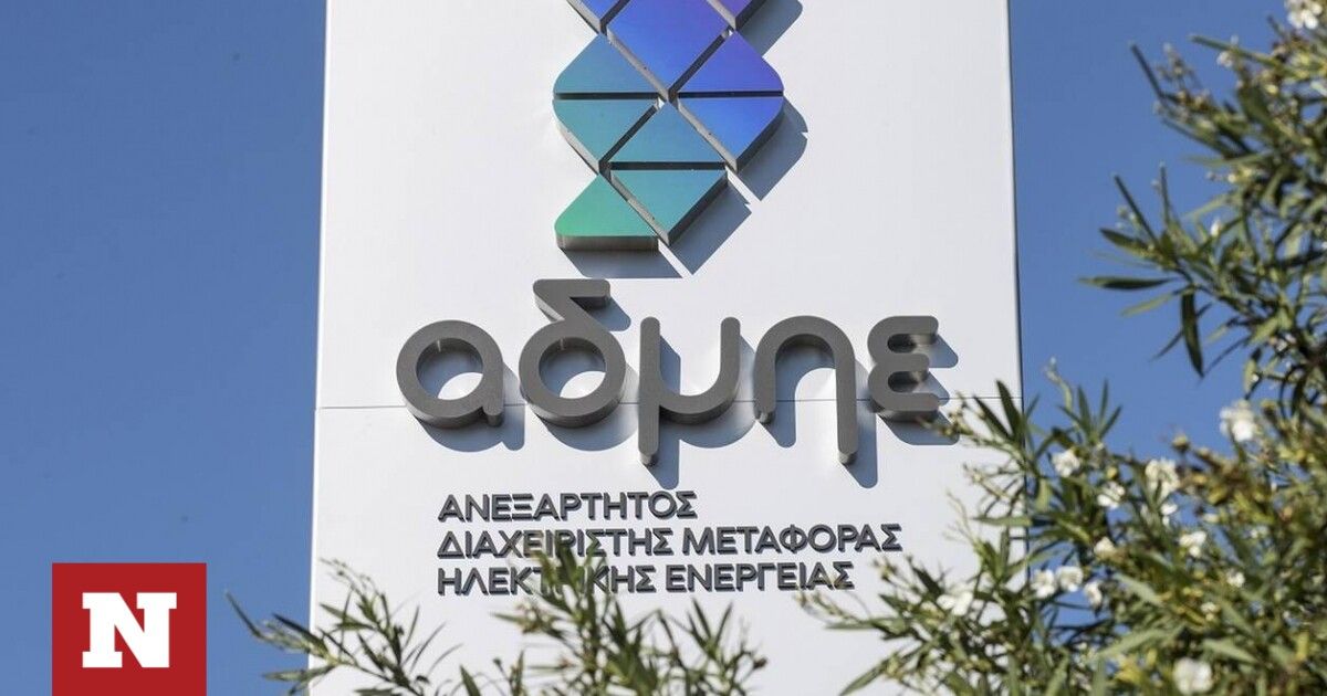 ΑΔΜΗΕ: Ολοκληρώθηκε η ηλεκτρική διασύνδεση Σκιάθου - Εύβοιας - Newsbomb