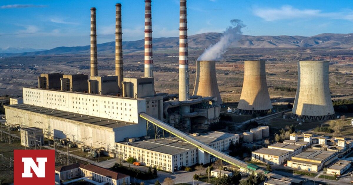 Οι λιγνιτικές μονάδες της ΔΕΗ «ασπίδα» για την ενεργειακή ασφάλεια της ...