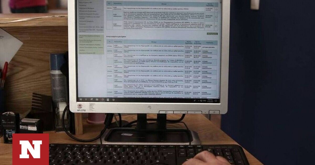 Φορολογικές δηλώσεις 2022: 14 ημέρες για να υποβληθούν 1,4 εκατομμύρια ...