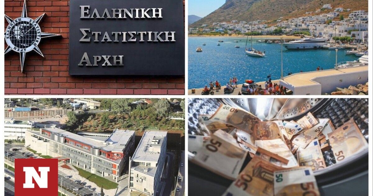 Η ΕΛΣΤΑΤ, η απογραφή και η διάκριση, οι 9 ομάδες για το ξέπλυμα και η ...