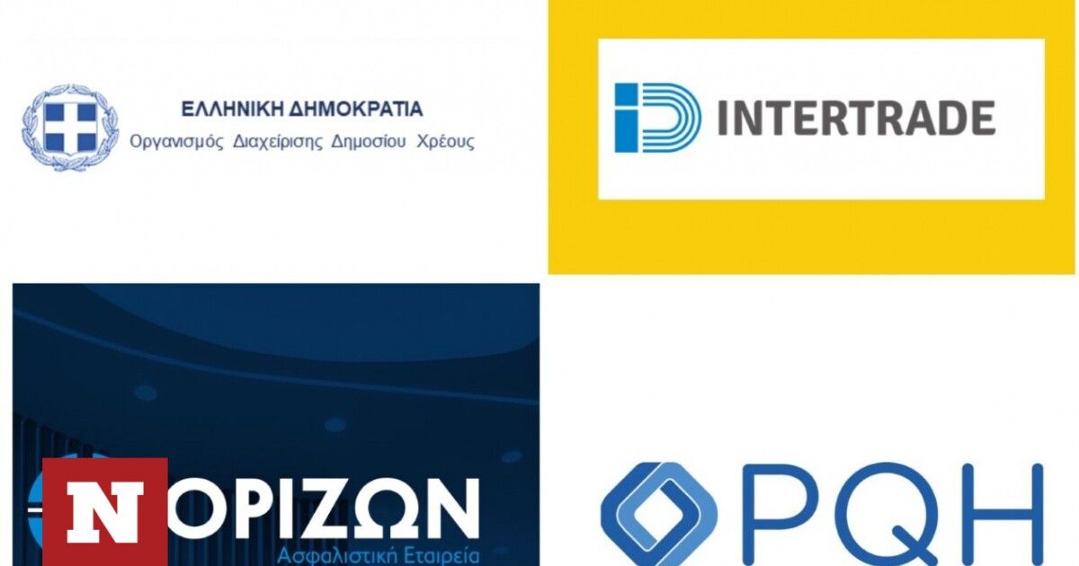 Private placement από τον ΟΔΔΗΧ, η Intertrade Hellas και η Ορίζων Ασφαλιστική - Newsbomb