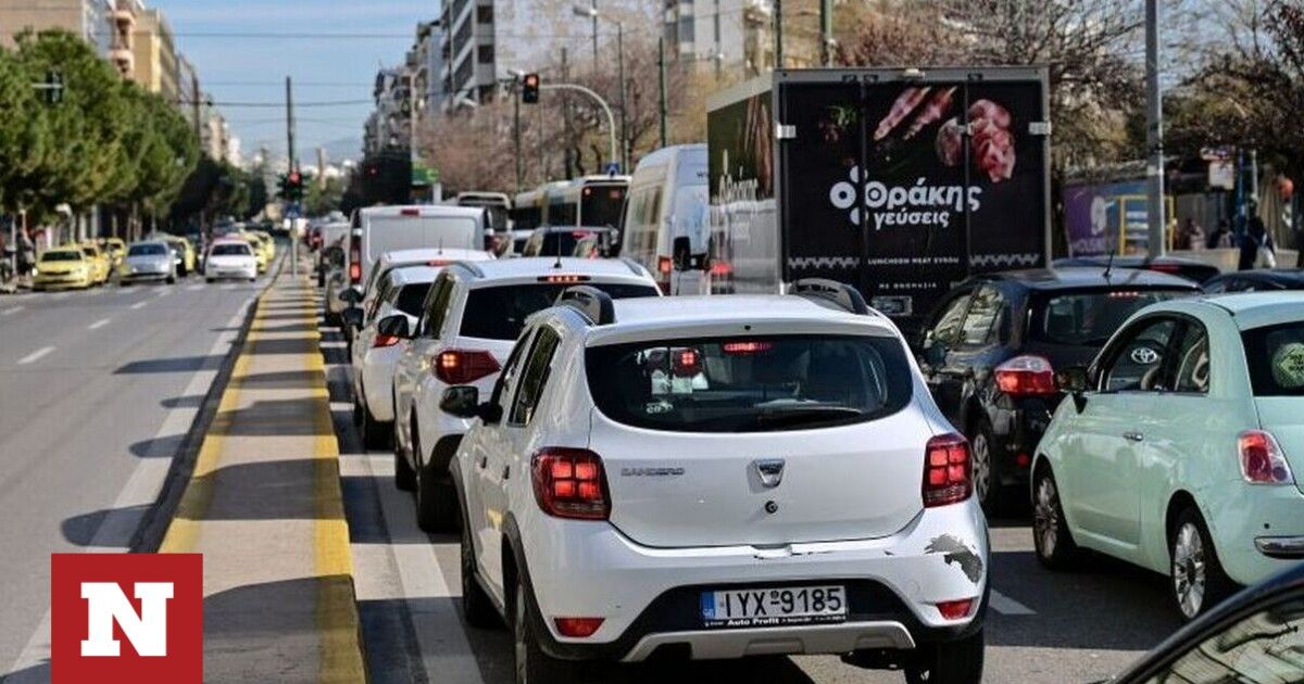 Μειώνεται η καθημερινή χρήση αυτοκινήτου λόγω ακρίβειας - Newsbomb