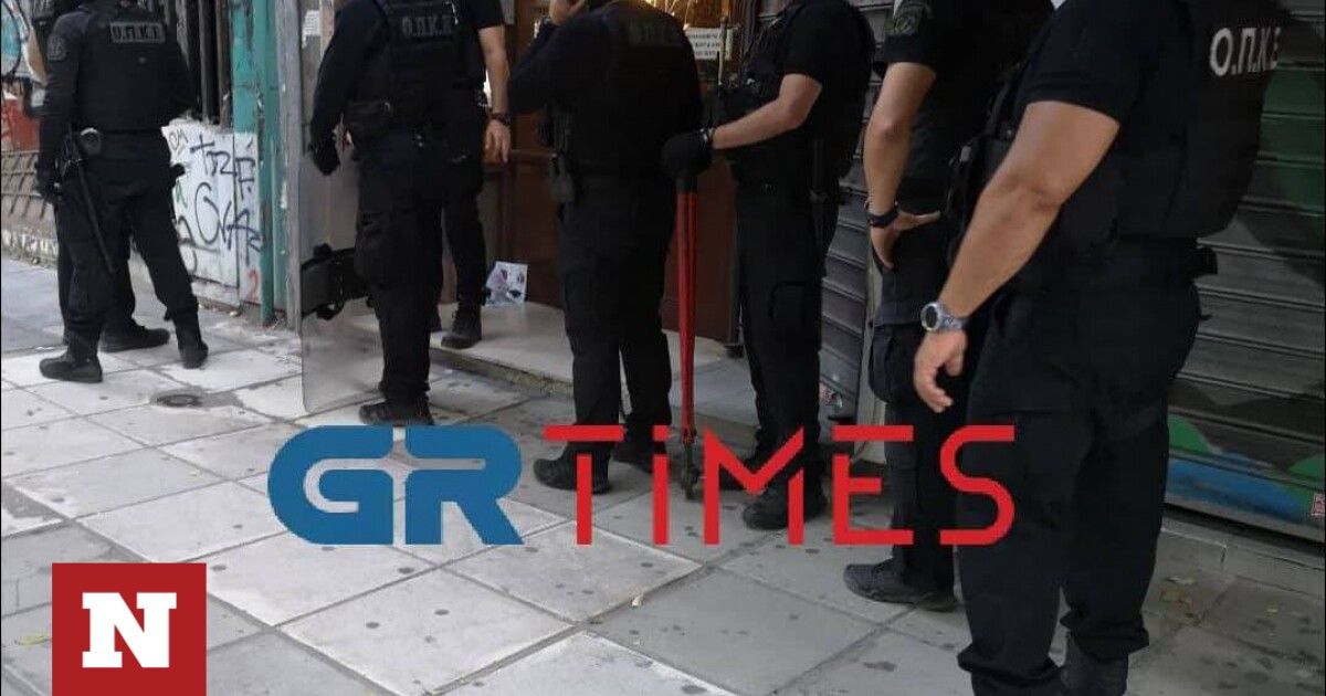 Θεσσαλονίκη: Μεγάλη επιχείρηση της ΕΛΑΣ για εκκένωση κατάληψης στην ...