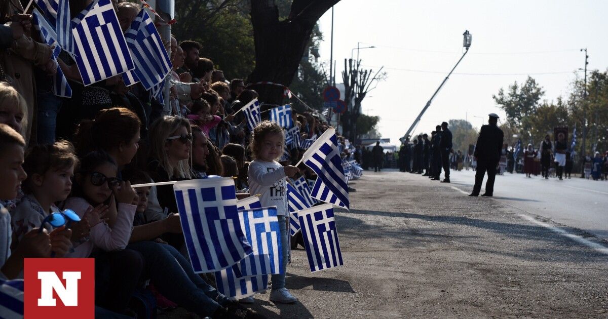 Απογραφή: Το 2050 θα είμαστε 8,3 εκατομμύρια στην Ελλάδα - Μείωση ...