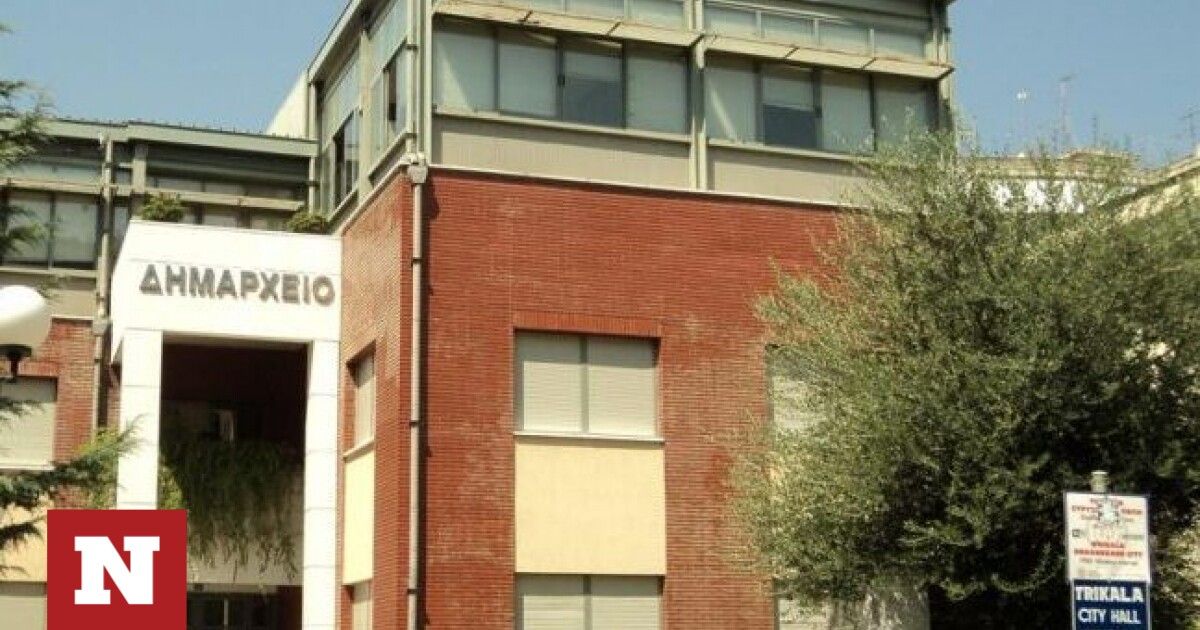 Προσλήψεις στο Δήμο Τρικκαίων: Πότε λήγει η προθεσμία αιτήσεων - Newsbomb