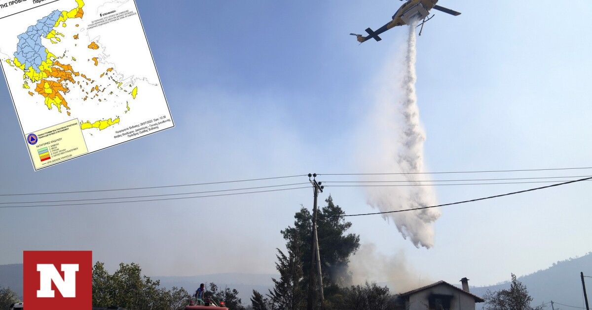 Πολύ υψηλός κίνδυνος πυρκαγιάς σε πολλές περιοχές της χώρας - Ο ...