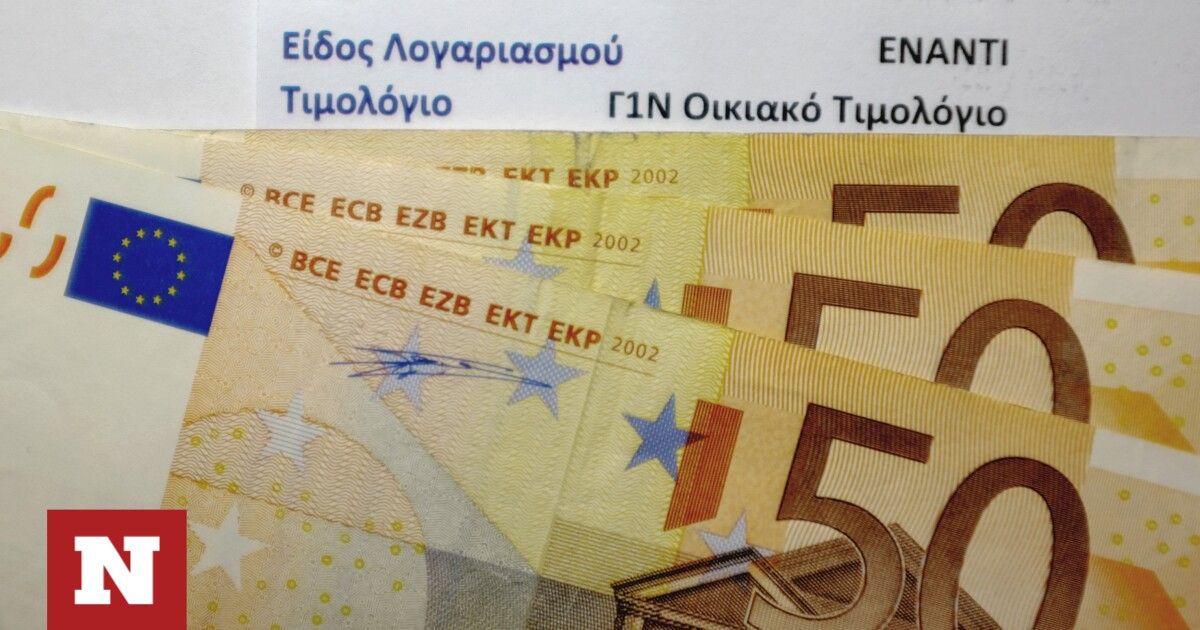 Ο ένας δουλεύει τον άλλο και ο κόσμος θα πληρώνει το ρεύμα… χρυσάφι ...