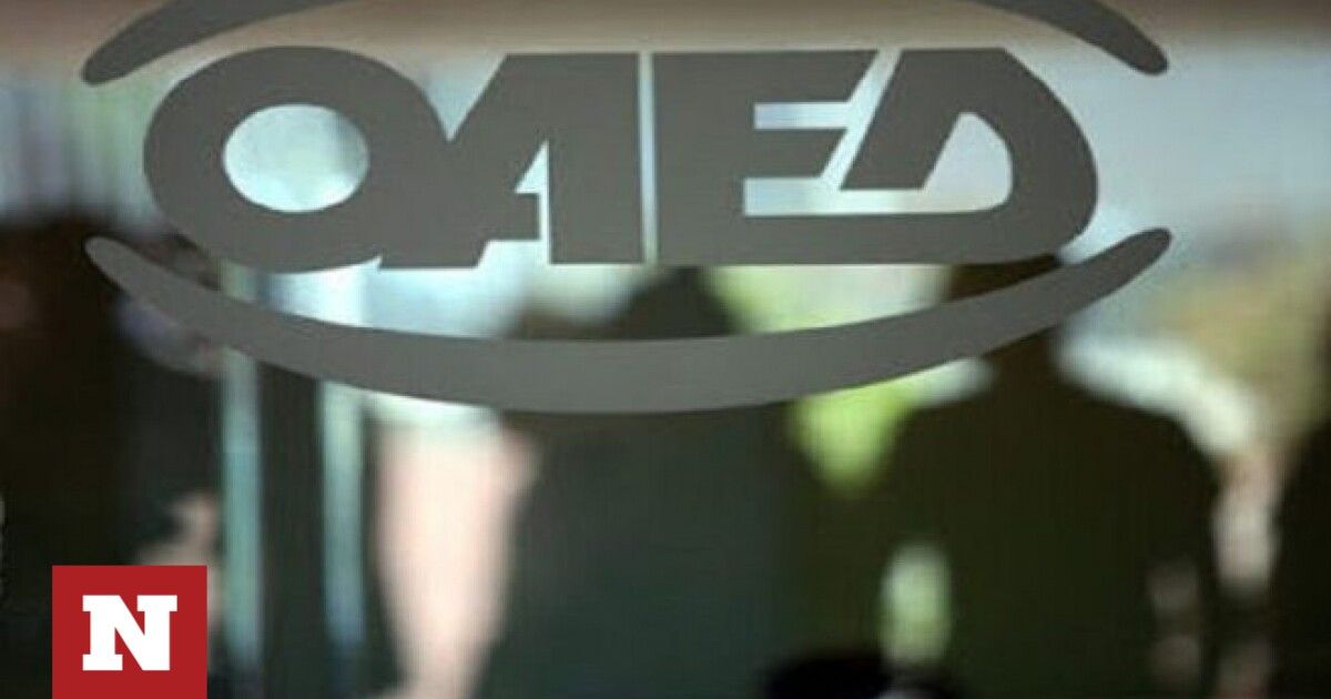 ΟΑΕΔ - ΔΥΠΑ: Νέα προκήρυξη για 60 εργασιακούς συμβούλους - Newsbomb