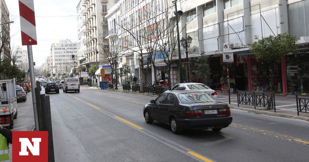 Κυκλοφοριακές ρυθμίσεις από σήμερα Παρασκευή (5/8) στον Πειραιά - Οι ...