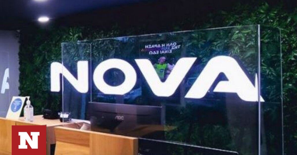 Μετά την συγχώνευση NOVA-WIND: Αυτό είναι το νέο όνομα του σταθμού ...