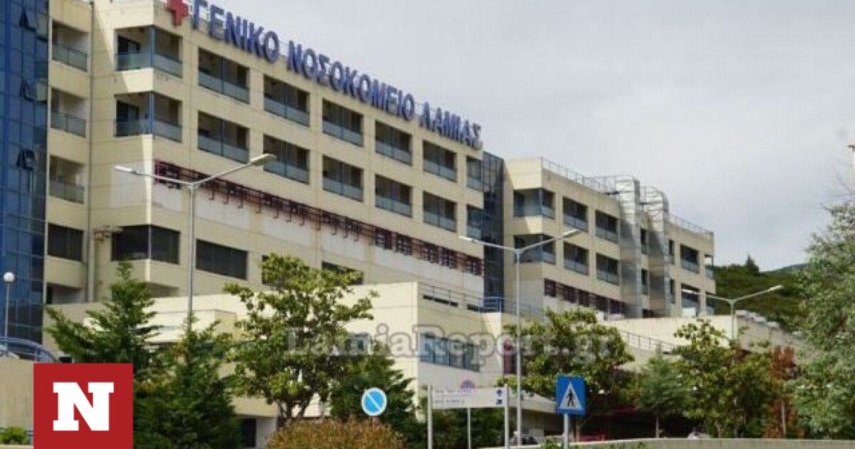 Νοσοκομείο Λαμίας: «Με κλώτσησε, μου έριξε γροθιές», λέει η νοσηλεύτρια ...