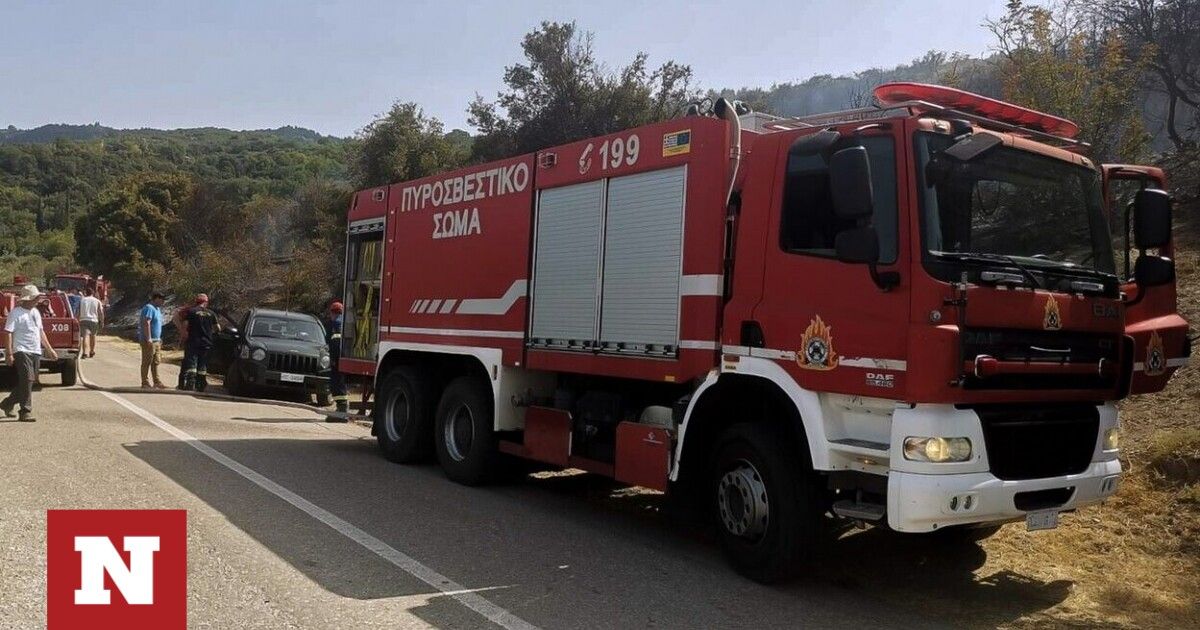 Πυρκαγιά τώρα στην Φυλιαδώνα Φθιώτιδας - Newsbomb