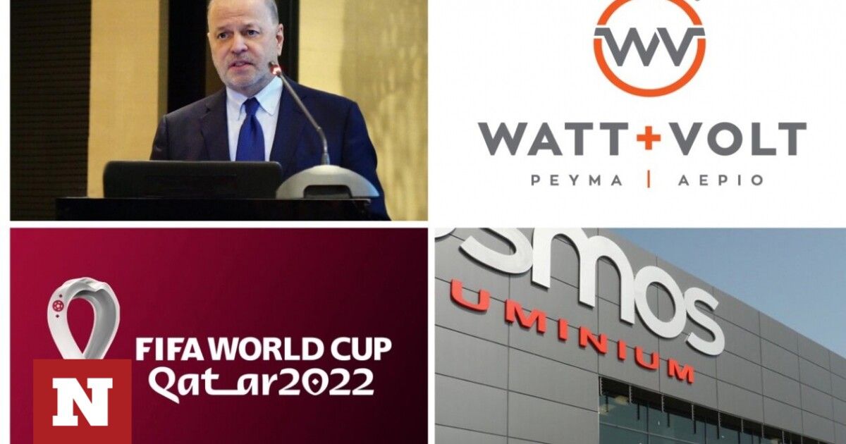 Η κίνηση ματ του Μυτιλιναίου με την Watt+Volt, οι υποσχέσεις των ...