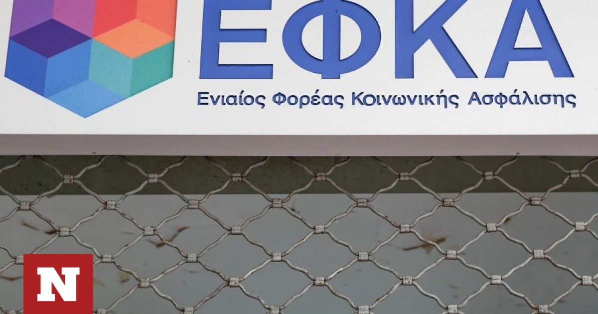 Καθυστερεί η νέα ψηφιακή διαδικασία υγειονομικής κρίσης αναπηρίας ...