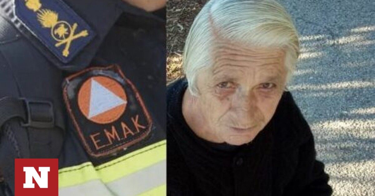 Νεοχώρι Άρτας: Έκκληση για την 78χρονη Σοφία που αγνοείται - Newsbomb