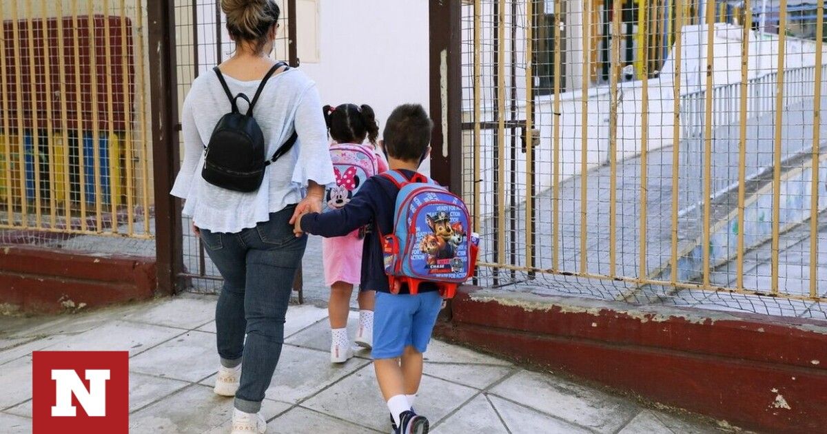 Παιδικοί σταθμοί ΕΣΠΑ: Βγήκαν τα προσωρινά αποτελέσματα για τα vouchers ...