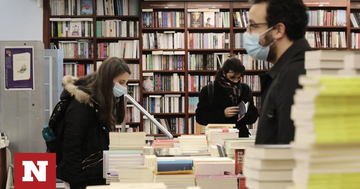 ΔΥΠΑ: Επιταγές για αγορά βιβλίων: Μέχρι 25/8 οι αιτήσεις - Newsbomb