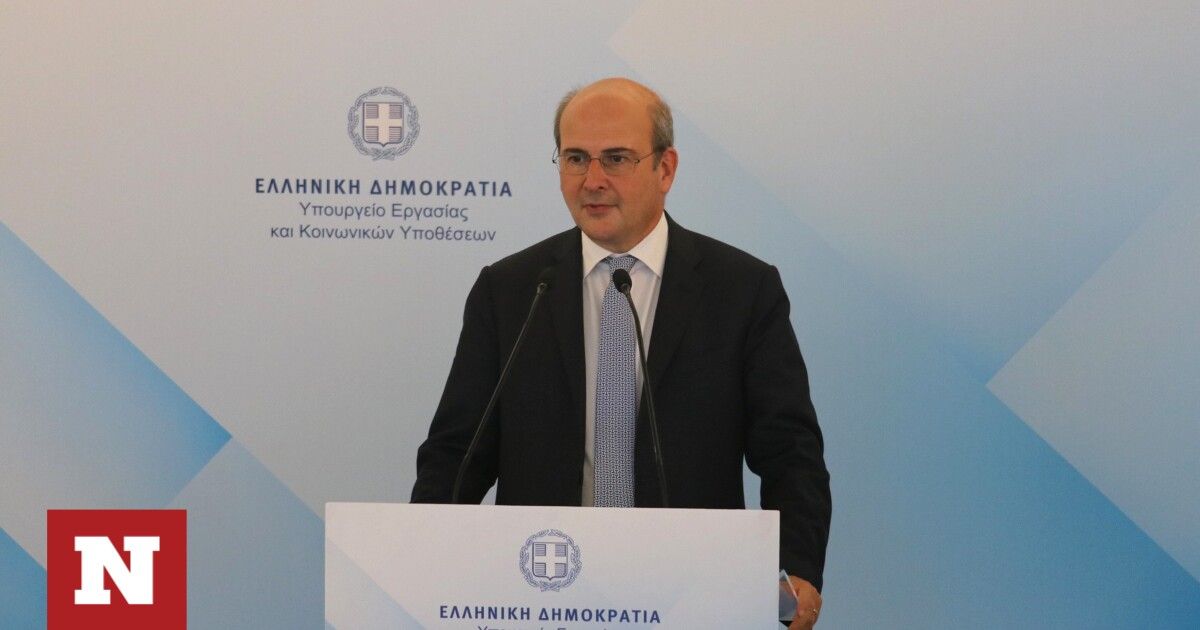 Ασφαλιστικό νομοσχέδιο: Οι βασικοί του άξονες - Τι αλλάζει για τους ...