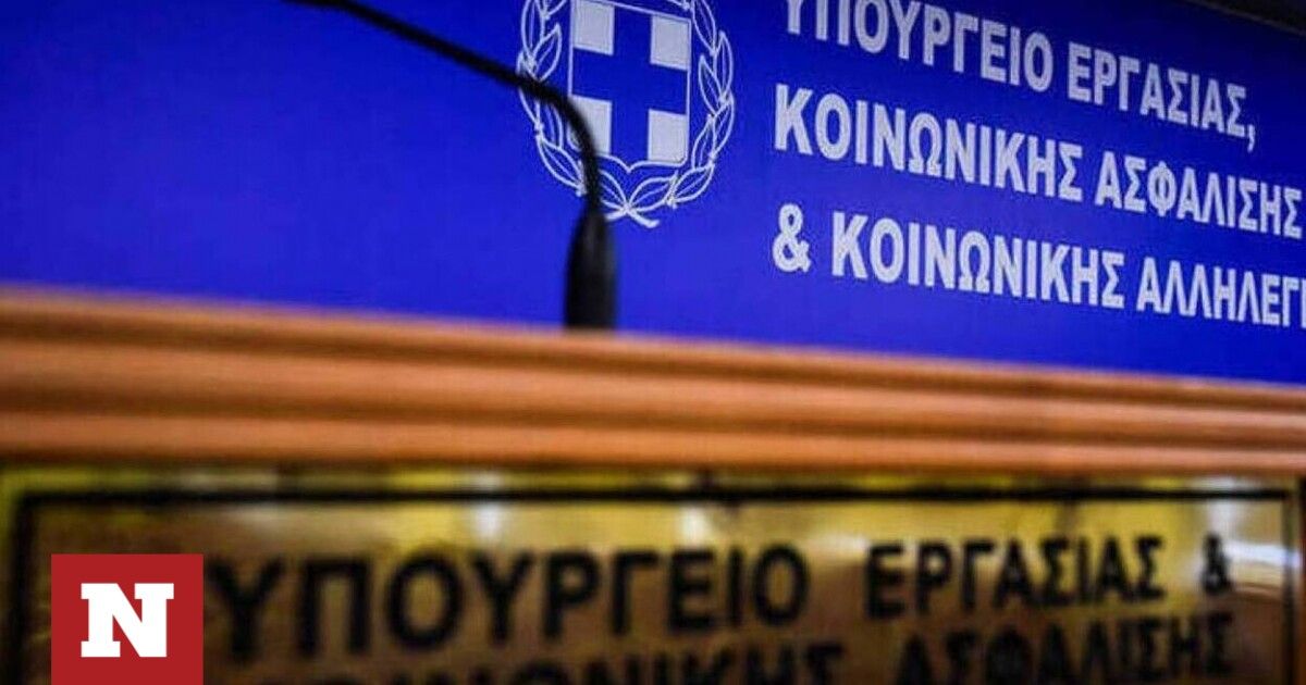 Ουραγός η Ελλάδα στην ασφάλιση επαγγελματικού κινδύνου - Τι αλλάζει με ...