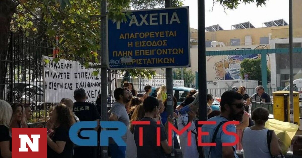 Θεσσαλονίκη: Μεγάλη συγκέντρωση διαμαρτυρίας μη εμβολιασμένων ...